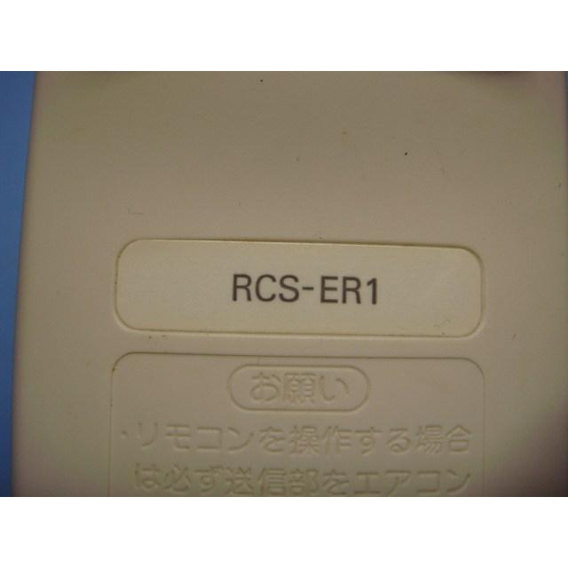 RCS-ER1 SANYO サンヨー エアコン リモコン 送料無料 スピード発送 即決 動作確認済 不良品返金保証 純正 C6896 :C6896:オークショップ - 通販 - Yahoo ...