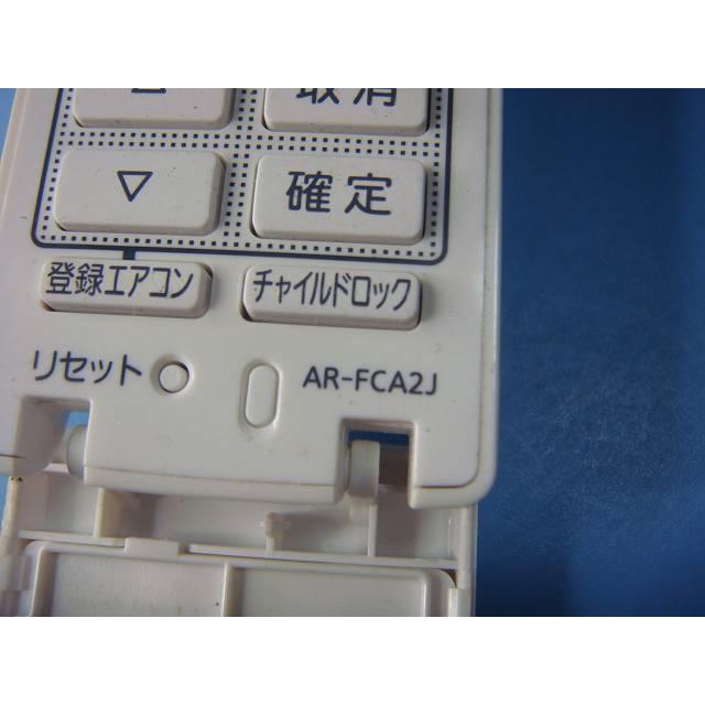 富士通 AR-FCA2J FUJITSU エアコンリモコン 送料無料 スピード発送 即決 不良品返金保証 純正 C7263 : オークショップ - 通販 - Yahoo!ショッピング