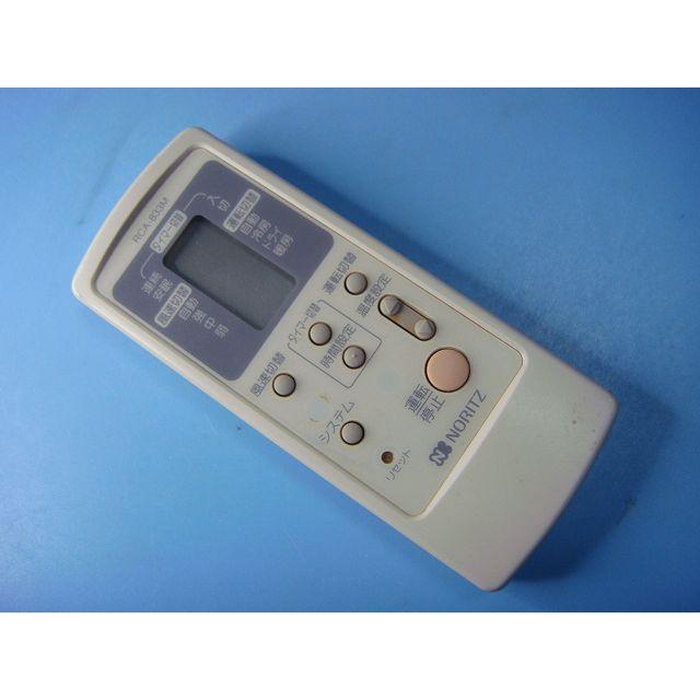 RCA-833M NORITZ ノーリツ エアコン リモコン 送料無料 スピード発送 即決 動作確認済 不良品返金保証 純正 C7264 :C7264:オークショップ - 通販 - Yahoo ...