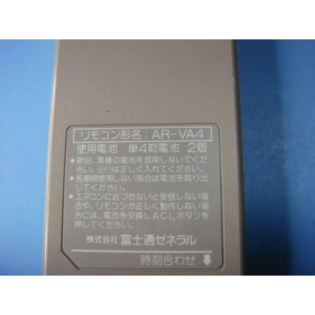 富士通 AR-VA4 FUJITSU エアコンリモコン 送料無料 スピード発送 即決 不良品返金保証 純正 C7279 : オークショップ ...