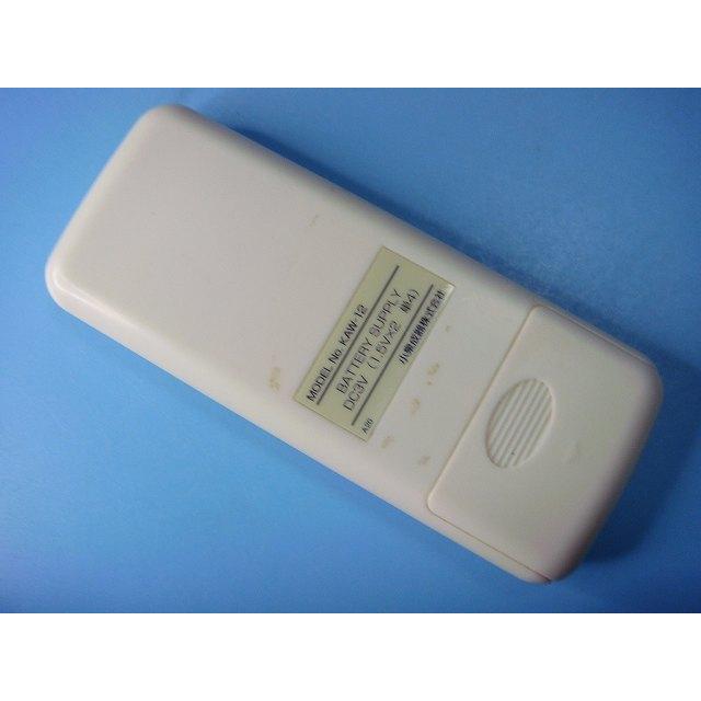 KAW-12 小泉成器 コイズミ KOIZUMI エアコン リモコン送料無料 スピード発送 即決 動作確認済 不良品返金保証 純正 C7284 ...