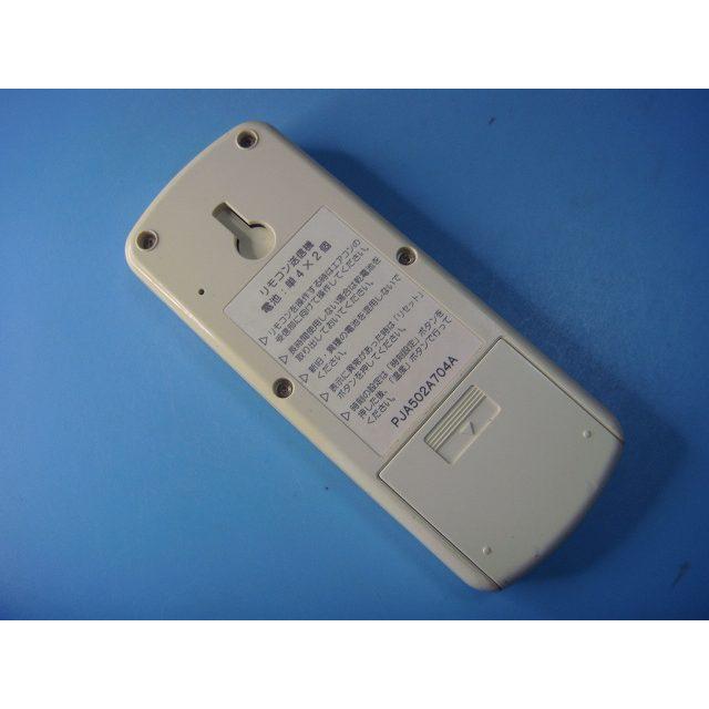 三菱 PJA502A704A MITSUBISHI エアコンリモコン 送料無料 スピード発送 即決 動作確認済 不良品返金保証 純正 ...
