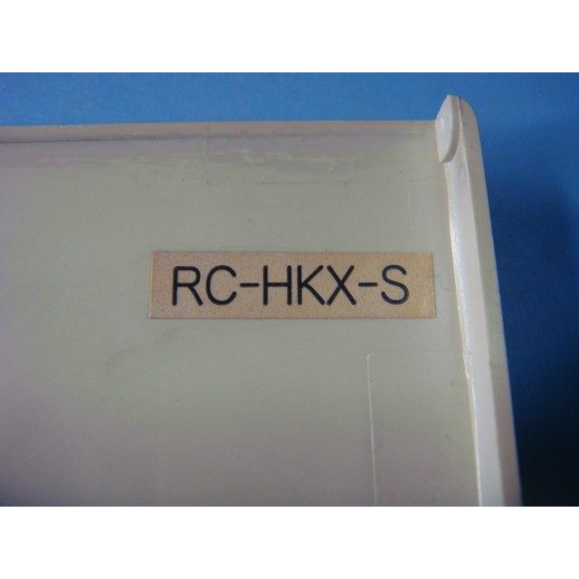 三菱重工 RC-HKX saison 業務エアコン用リモコン 送料無料 スピード発送 即決 不良品返金保証 純正 C7477 : オークショップ - 通販 - Yahoo!ショッピング