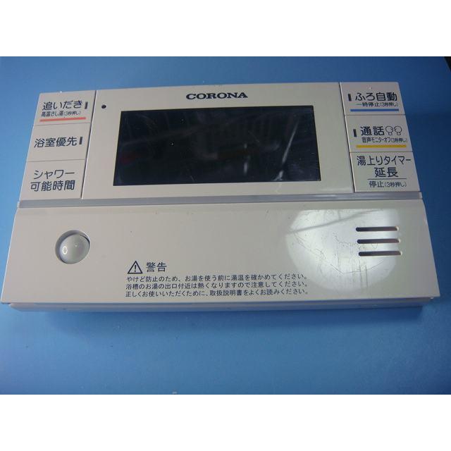 CORONA（住宅設備） RBP-FAD5 コロナ/CORONA 給湯器 リモコン 送料無料 スピード発送 即決 不良品返金保証 純正 C7905 : オークショップ - 通販 - Yahoo ...
