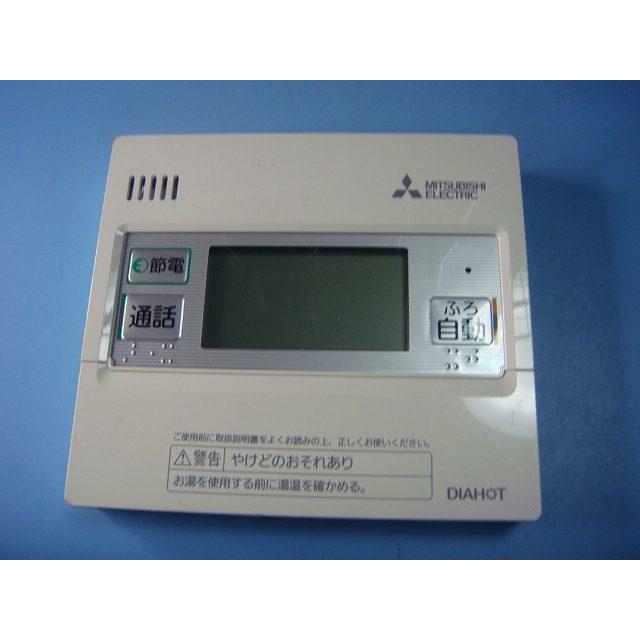 三菱 RMCB-KD6 MITSUBISHI DIAHOT 給湯器リモコン 送料無料 スピード発送 即決 不良品返金保証 純正 C7946 : オークショップ - 通販 - Yahoo!ショッピング