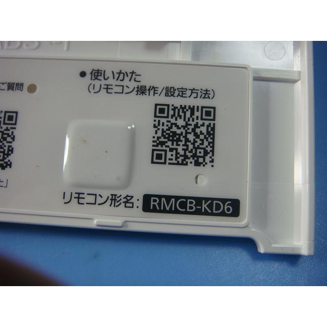 三菱 RMCB-KD6 MITSUBISHI DIAHOT 給湯器リモコン 送料無料 スピード発送 即決 不良品返金保証 純正 C7946 : オークショップ - 通販 - Yahoo!ショッピング