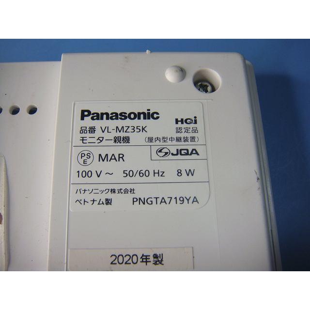 Panasonic（パナソニック） VL-MZ35 Panasonic ドアホン 送料無料 スピード発送 即決 不良品返金保証 純正 ...