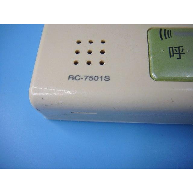 RC-7501S ノーリツ 給湯器 リモコン 送料無料 スピード発送 即決 不良品返金保証 純正 C8063 : c8063 : オークショップ - 通販 - Yahoo!ショッピング