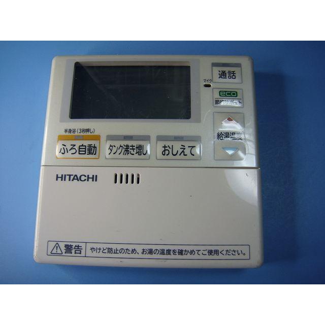 BER-S1FK HITACHI 日立 給湯器 リモコン 送料無料 スピード発送 即決 不良品返金保証 純正 C8316 : c8316 : オークショップ - 通販 - Yahoo!ショッピング