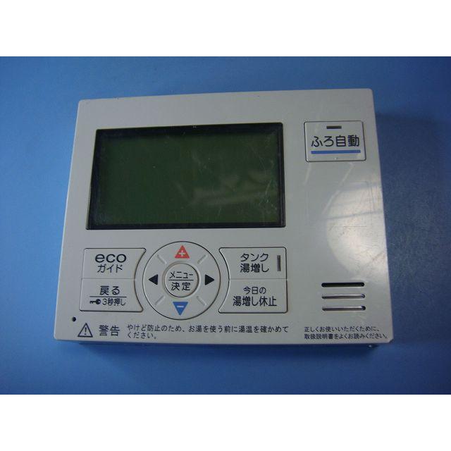 CORONA（住宅設備） RSP-EA13 給湯器 リモコン 送料無料 スピード発送 即決 不良品返金保証 純正 C8682 : オークショップ - 通販 - Yahoo!ショッピング