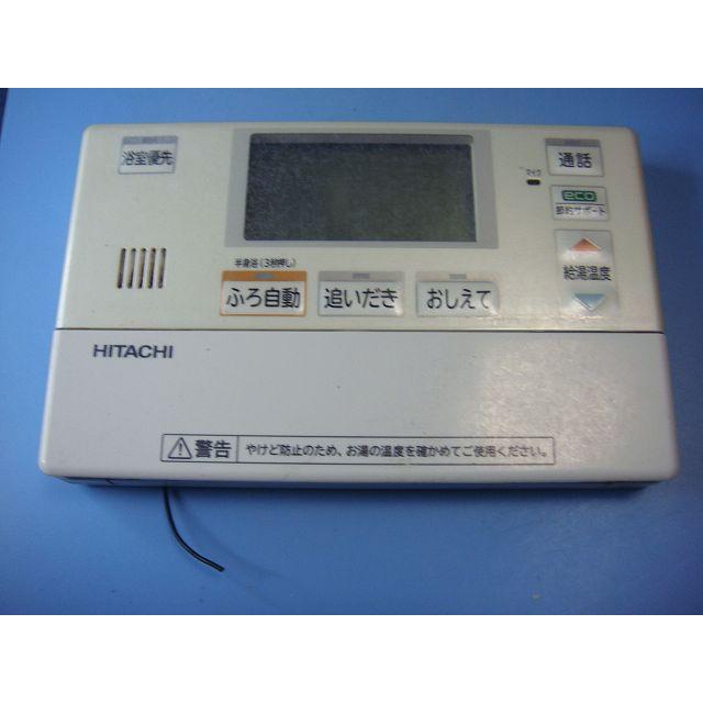 BER-N1FB HITACHI 日立 給湯器 風呂リモコン 送料無料 スピード発送 即決 不良品返金保証 純正 C8825 : c8825 ...