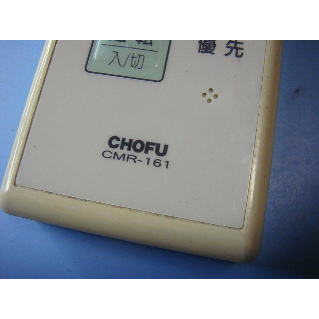 CMR-161 CHOFU 長府 給湯器 台所リモコン 送料無料 スピード発送 即決 不良品返金保証 純正 C9010 : c9010 : オークショップ - 通販 - Yahoo!ショッピング