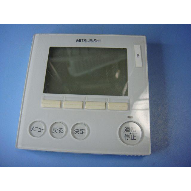 PAR-32MA MITSUBISHI 三菱 業務用エアコン ワイヤードリモコン 送料無料 スピード発送 即決 不良品返金保証 純正 C9080 : c9080 : オークショップ - 通販 ...
