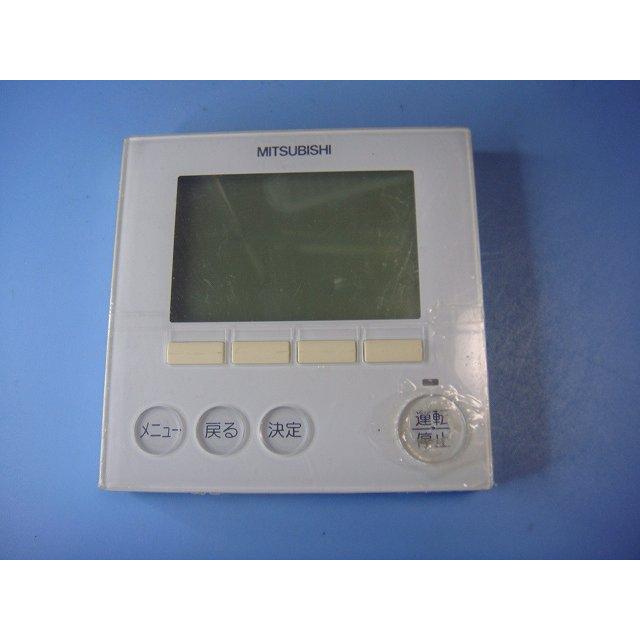 PAR-32MA MITSUBISHI 三菱 業務用エアコン ワイヤードリモコン 送料無料 スピード発送 即決 不良品返金保証 純正 C9082 : c9082 : オークショップ - 通販 ...