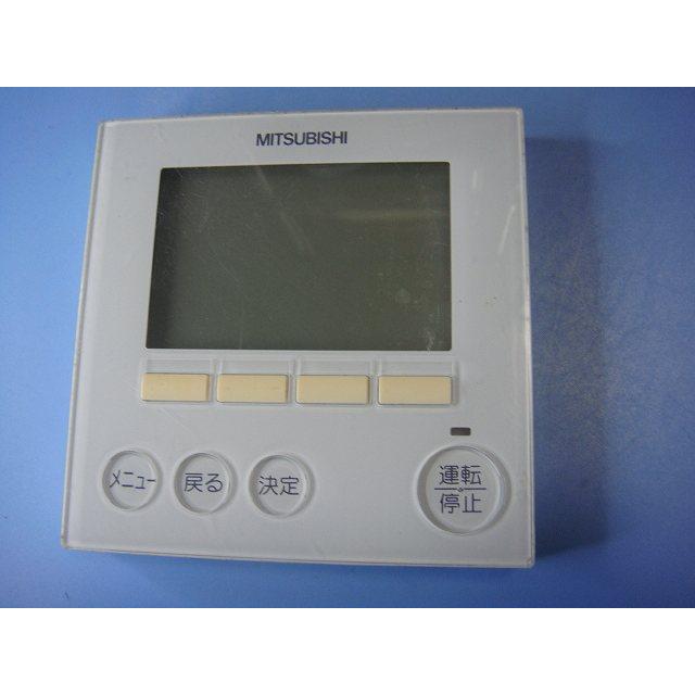 PAR-32MA MITSUBISHI 三菱 業務用エアコン ワイヤードリモコン 送料無料 スピード発送 即決 不良品返金保証 純正 C9083 : c9083 : オークショップ - 通販 ...