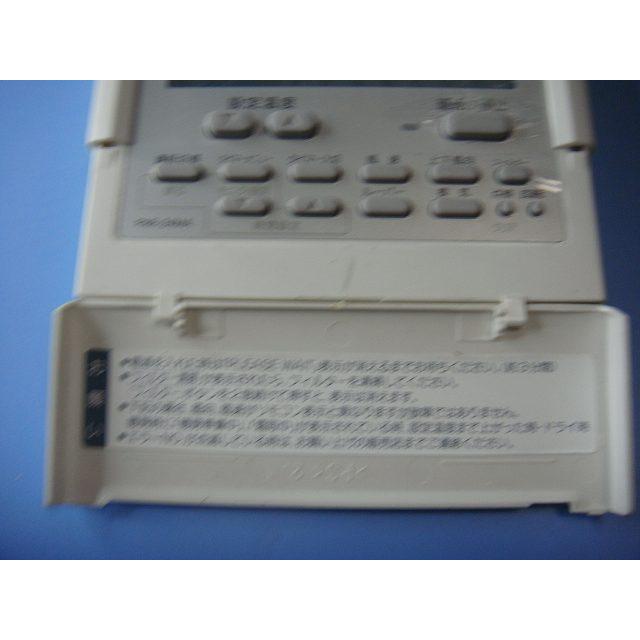 三菱（MITSUBISHI） PAR-24MA 業務用エアコン リモコン 送料無料 スピード発送 即決 不良品返金保証 純正 C9113 ...