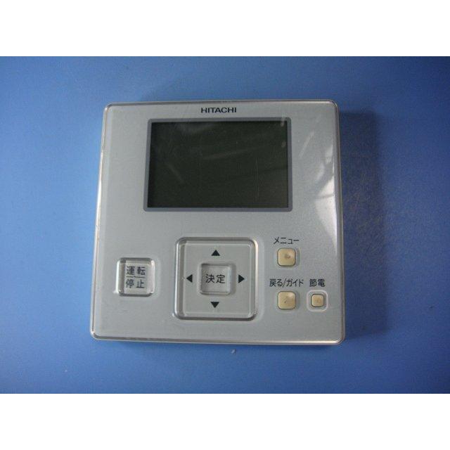 日立 PC-ARF3 P-4327 業務用エアコン HITACHI/日立 リモコン 送料無料 スピード発送 即決 不良品返金保証 純正 C9114 : オークショップ - 通販 - Yahoo ...
