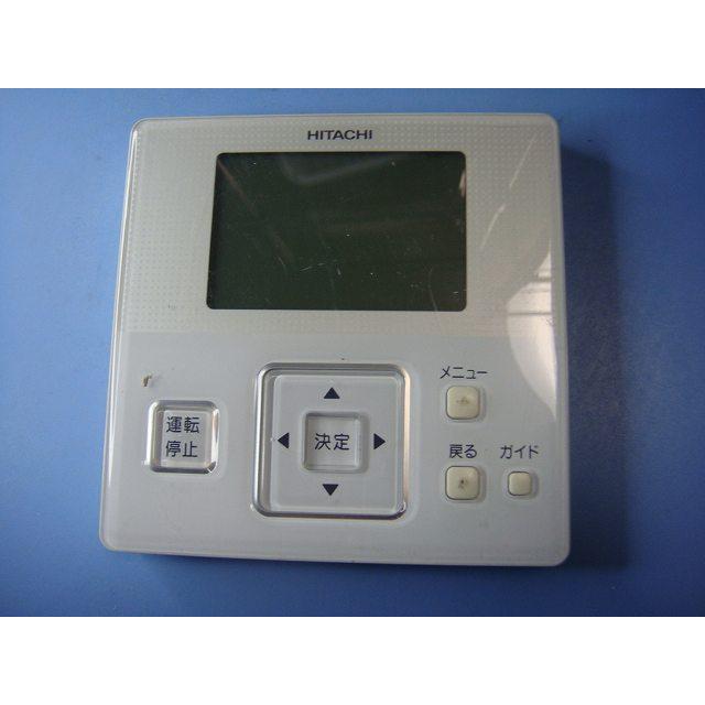 PC-ARF1 P-3812 日立 HITACHI 業務用パッケージエアコンリモコン 送料無料 スピード発送 即決 不良品返金保証 純正 ...