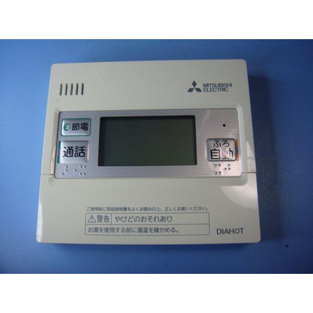 三菱 RMCB-KD4 DIAHOT 給湯器用リモコン 送料無料 スピード発送 即決 不良品返金保証 純正 C9229 : オークショップ - 通販 - Yahoo!ショッピング