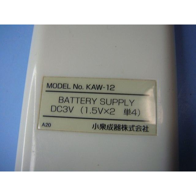 KOIZUMI KAW-12 小泉成器 コイズミ エアコン リモコン送料無料 スピード発送 即決 動作確認済 不良品返金保証 純正 C9329 : オークショップ - 通販 - Yahoo ...