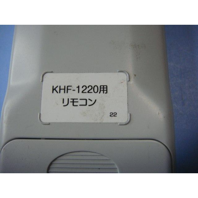 CORONA（住宅設備） KHF-1220 コイズミ 送風機能付ファンヒーター リモコン 送料無料 スピード発送 即決 不良品返金保証 純正 C9461 : オークショップ - 通販 ...