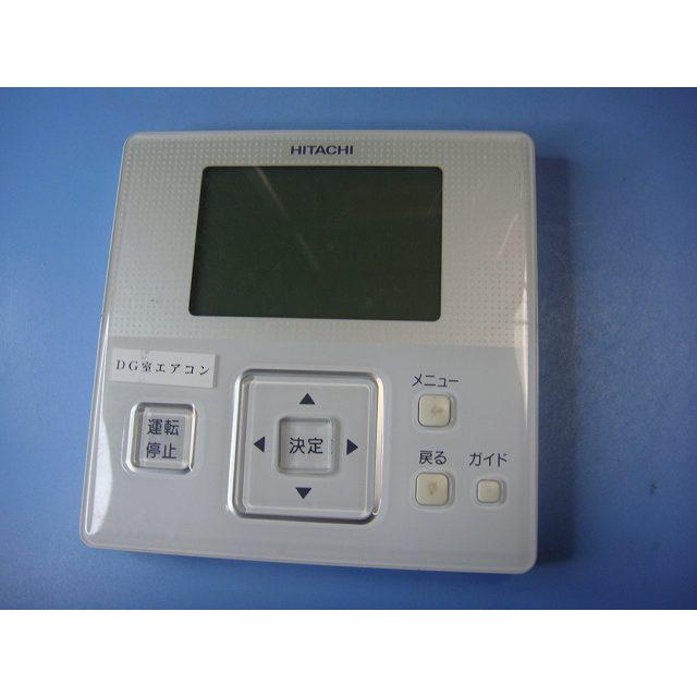 日立（HITACHI） PC-ARF1 P-3914 業務用パッケージエアコンリモコン 送料無料 スピード発送 即決 不良品返金保証 純正 ...