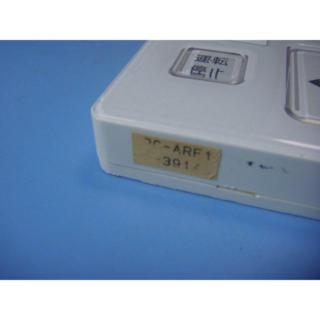 日立（HITACHI） PC-ARF1 P-3914 業務用パッケージエアコンリモコン 送料無料 スピード発送 即決 不良品返金保証 純正 ...