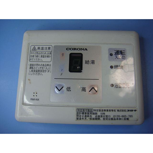 CORONA（住宅設備） RMI-NX CORONA コロナ 給湯器 台所 リモコン 送料無料 スピード発送 即決 不良品返金保証 純正 C9589 : オークショップ - 通販 ...