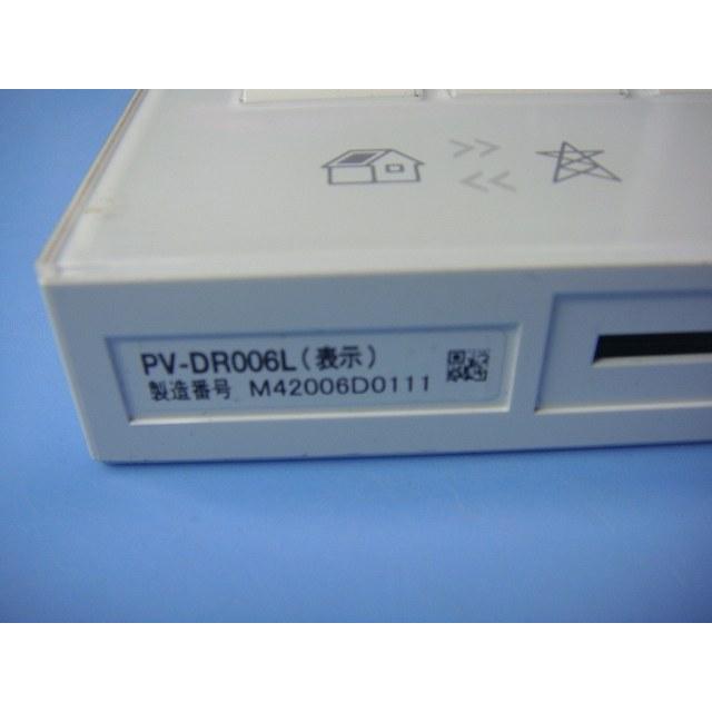 SHARP PV-DR006L 三菱 ソーラー モニター コントローラー リモコン 送料無料 スピード発送 即決 不良品返金保証 純正 C9596 : オークショップ - 通販 - Yahoo ...