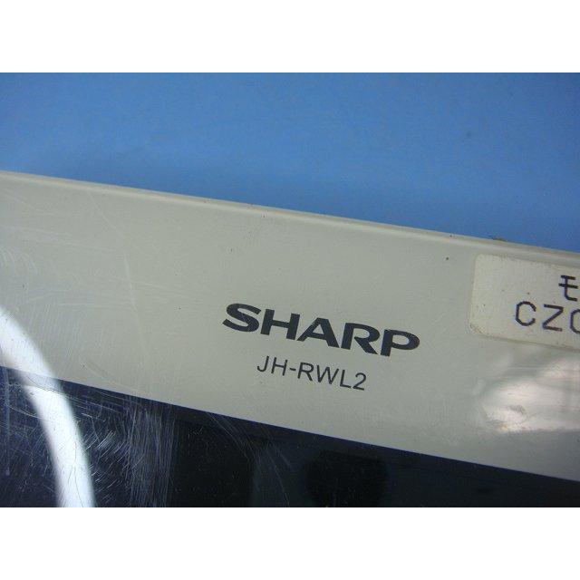 SHARP JH-RWL2 シャープ ソーラー 発電モニター コントローラー リモコン 送料無料 スピード発送 即決 不良品返金保証 純正 C9711 : オークショップ - 通販 ...