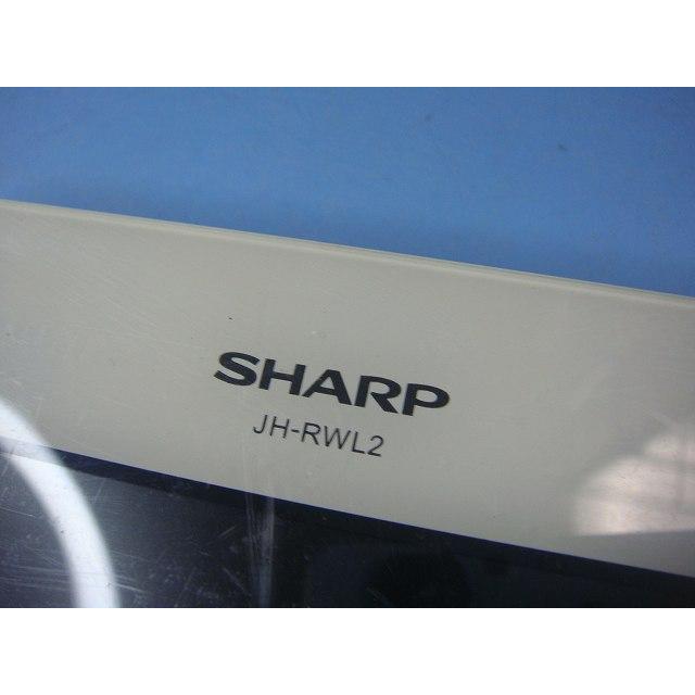 SHARP JH-RWL2 シャープ ソーラー 発電モニター コントローラー リモコン 送料無料 スピード発送 即決 不良品返金保証 純正 C9722 : オークショップ - 通販 ...