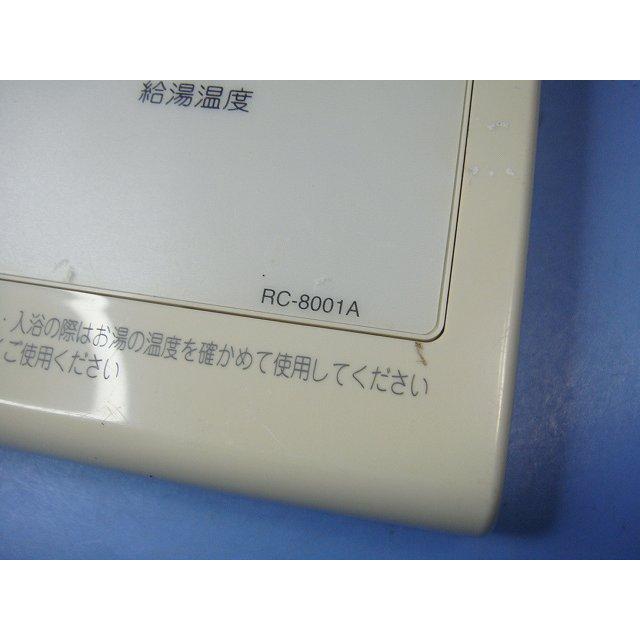 RC-8001A 大阪ガス OSAKA GAS 給湯器 リモコン 送料無料 スピード発送 即決 不良品返金保証 純正 C9774 : オークショップ - 通販 - Yahoo!ショッピング