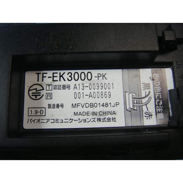 Pioneer（パイオニア） TF-EK3000 PIONEER 電話機 子機 送料無料 スピード発送 即決 不良品返金保証 純正 C9784 ...
