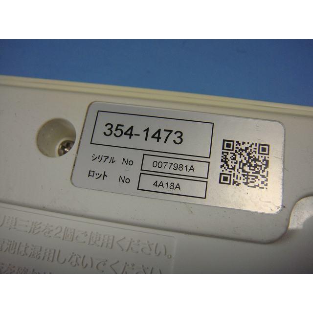 INAX 354-1473 イナックス シャワートイレリモコン 送料無料 スピード発送 即決 不良品返金保証 純正 D0155 : オークショップ - 通販 - Yahoo!ショッピング