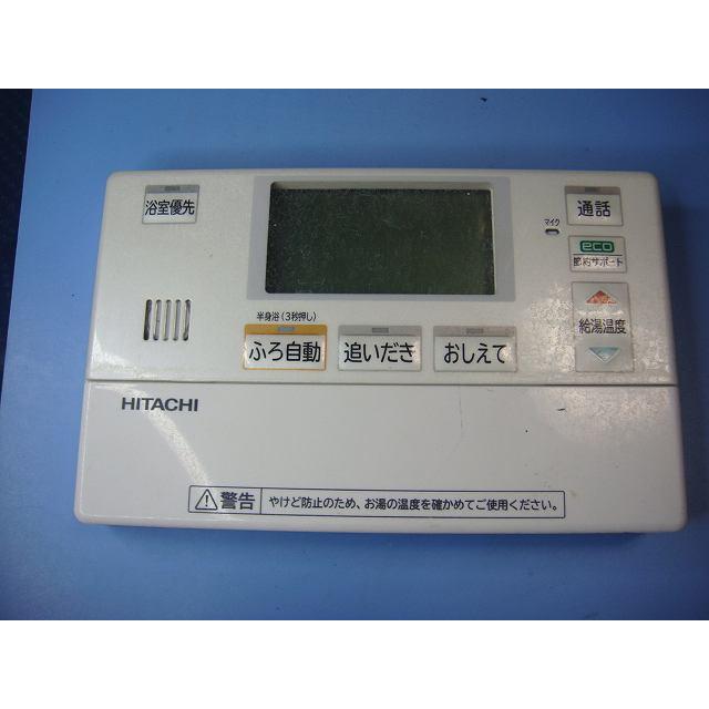 日立 BER-N1FB HITACHI 給湯器 風呂リモコン 送料無料 スピード発送 即決 不良品返金保証 純正 D0230 : オーク ...