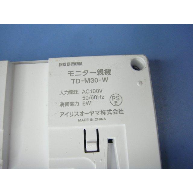 Panasonic（パナソニック） TD-M30 IRISOHYAMA アイリスオーヤマ テレビドアホン インターホン ドアホン 送料無料 ...