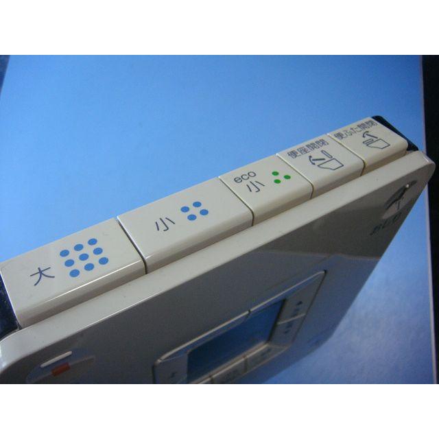 TOTO D47163W トイレ リモコン ウォシュレット 送料無料 スピード発送 即決 動作確認済 不良品返金保証 純正 D0367 ...