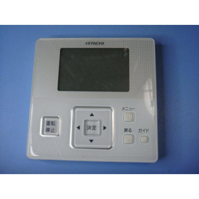 日立 PC-ARF(J) P-3728 D HITACHI 業務用パッケージエアコンリモコン 送料無料 スピード発送 即決 不良品返金保証 ...