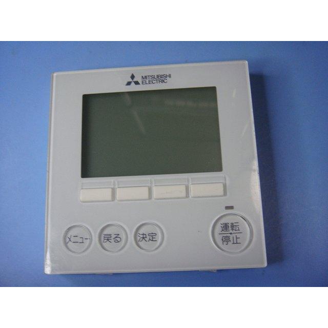 三菱 PAR-37MA MITSUBISHI 業務用エアコン リモコン 送料無料 スピード発送 即決 不良品返金保証 純正 D0398 : オークショップ - 通販 - Yahoo!ショッピング
