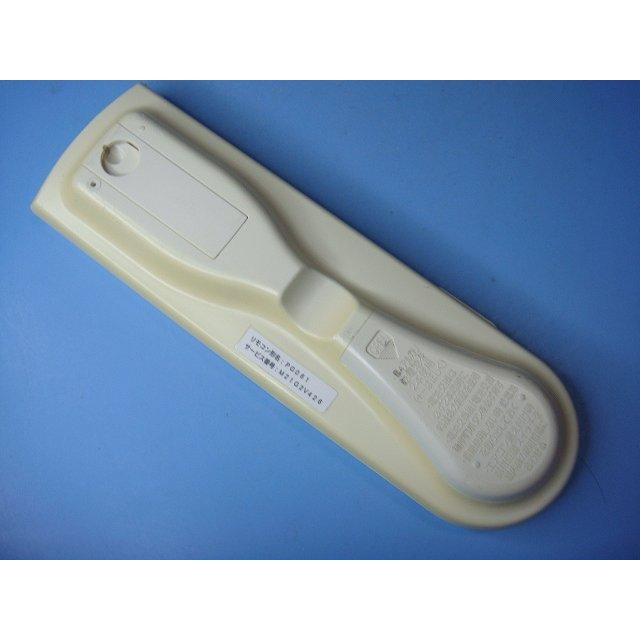 三菱 PG061 エアコン用 リモコン 送料無料 スピード発送 即決 動作確認済 不良品返金保証 純正 D0470 : オークショップ ...