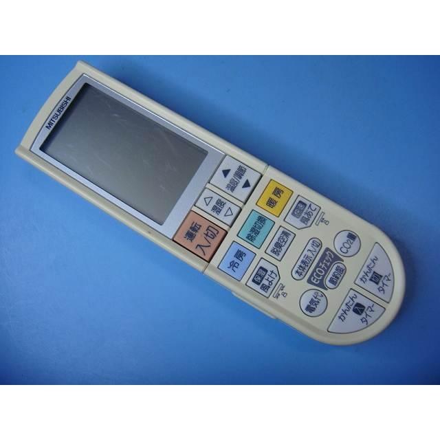三菱（MITSUBISHI） PG092 エアコン用 リモコン 送料無料 スピード発送 即決 動作確認済 不良品返金保証 純正 D0530 ...