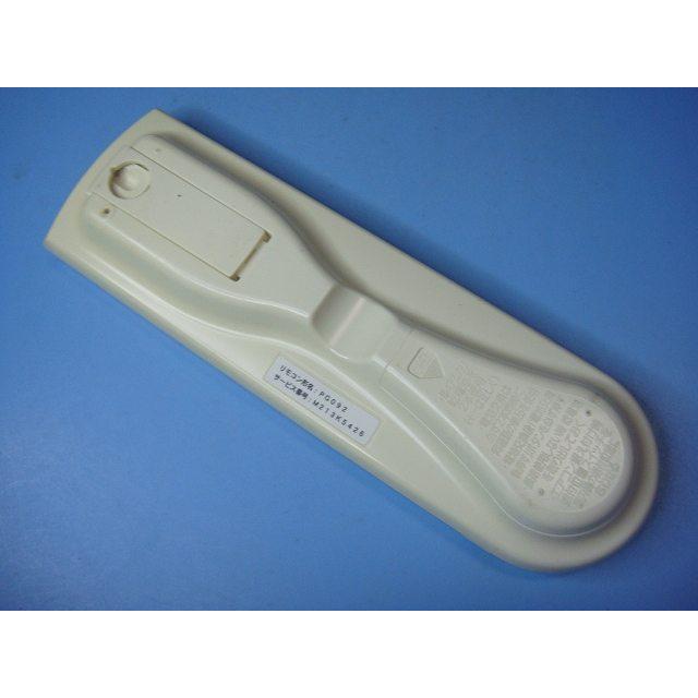 三菱 PG092 エアコン用 リモコン 送料無料 スピード発送 即決 動作確認済 不良品返金保証 純正 D0532 : オークショップ - 通販 - Yahoo!ショッピング