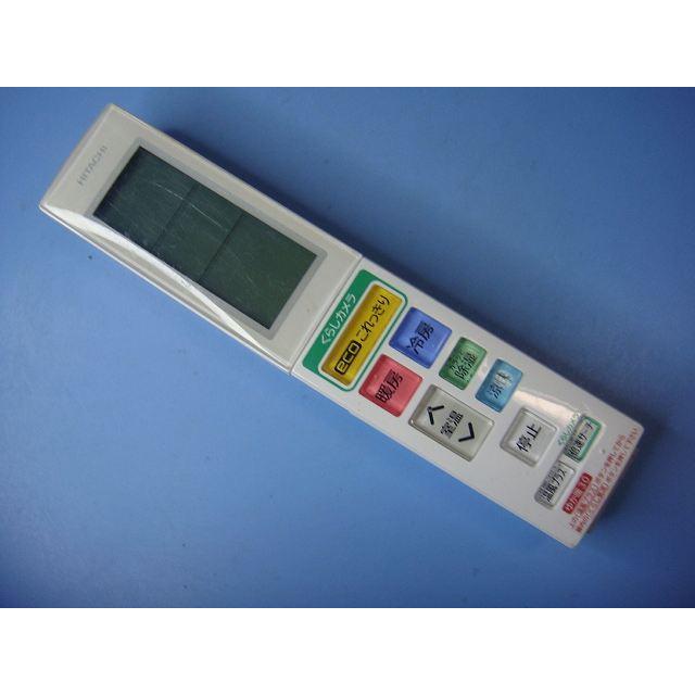 日立 RAR-5T2 HITACHI/日立 エアコン用リモコン送料無料 スピード発送 即決 動作確認済 不良品返金保証 純正 D0732 : オークショップ - 通販 - Yahoo!ショッピング