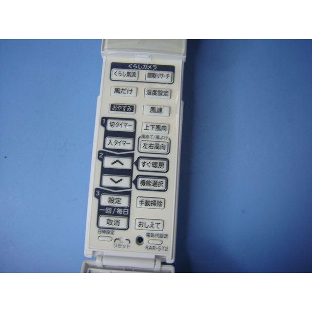 日立 RAR-5T2 HITACHI/日立 エアコン用リモコン送料無料 スピード発送 即決 動作確認済 不良品返金保証 純正 D0732 : オークショップ - 通販 - Yahoo!ショッピング