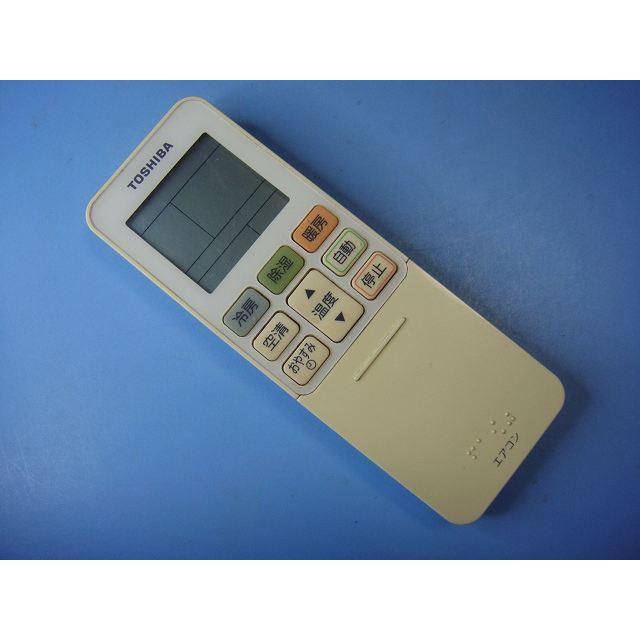 TOSHIBA WH-TA05EJ 東芝 エアコン用リモコン 送料無料 スピード発送 即決 動作確認済 不良品返金保証 純正 D0824 : オークショップ - 通販 - Yahoo!ショッピング