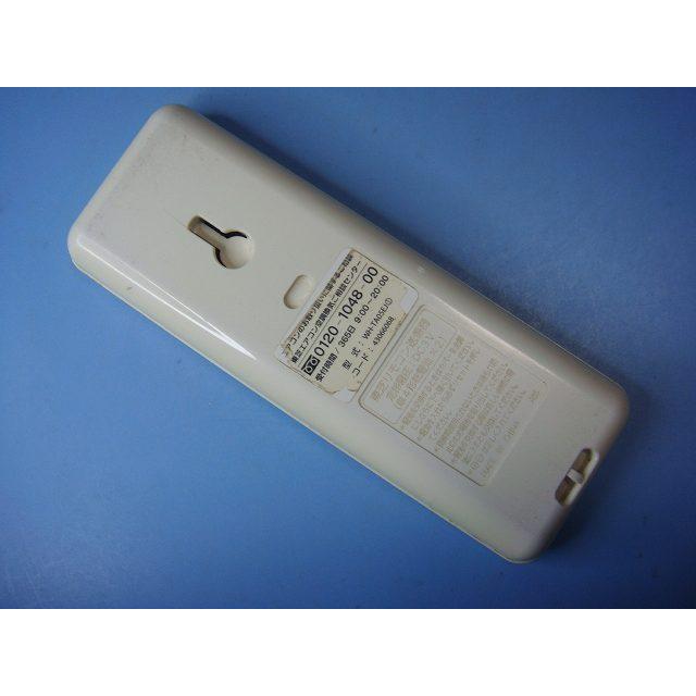 TOSHIBA WH-TA05EJ 東芝 エアコン用リモコン 送料無料 スピード発送 即決 動作確認済 不良品返金保証 純正 D0824 : オークショップ - 通販 - Yahoo!ショッピング