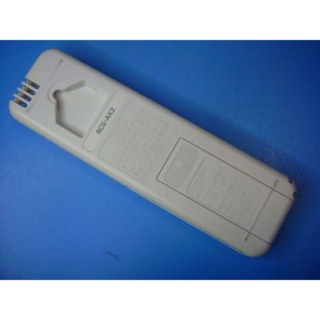 SANYO RCS-AX2 サンヨー エアコン リモコン 送料無料 スピード発送 即決 動作確認済 不良品返金保証 純正 D0933 : オークショップ - 通販 - Yahoo!ショッピング
