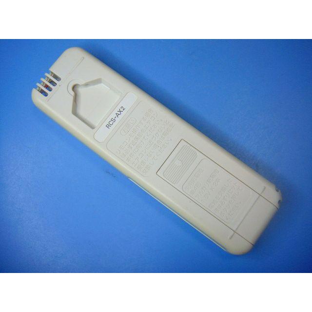 SANYO RCS-AX2 サンヨー エアコン リモコン 送料無料 スピード発送 即決 動作確認済 不良品返金保証 純正 D1021 : オークショップ - 通販 - Yahoo!ショッピング