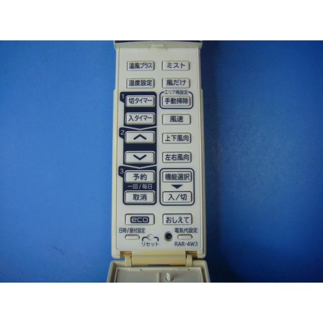 日立 RAR-4W3 HITACHI エアコン用リモコン 送料無料 スピード発送 即決 動作確認済 不良品返金保証 純正 D1122 : オークショップ - 通販 - Yahoo!ショッピング