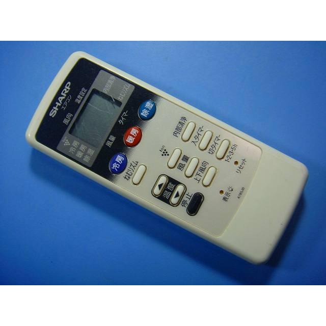 SHARP A785JB シャープ エアコンリモコン 送料無料 スピード発送 即決 動作確認済 不良品返金保証 純正 D1474 : オークショップ - 通販 - Yahoo!ショッピング